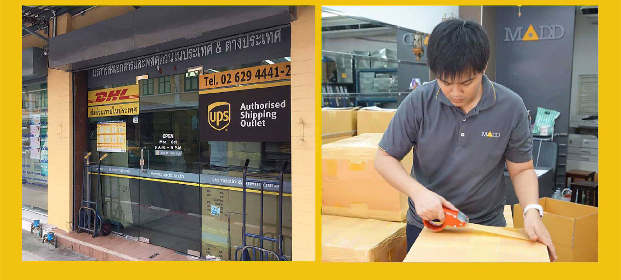 ส่งพัสดุไปต่างประเทศ ราคาถูก - MADD.Co.,Ltd