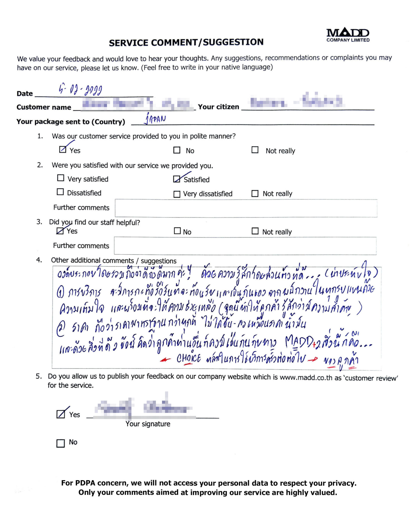 ส่งพัสดุไปต่างประเทศ ราคาถูก - MADD.Co.,Ltd