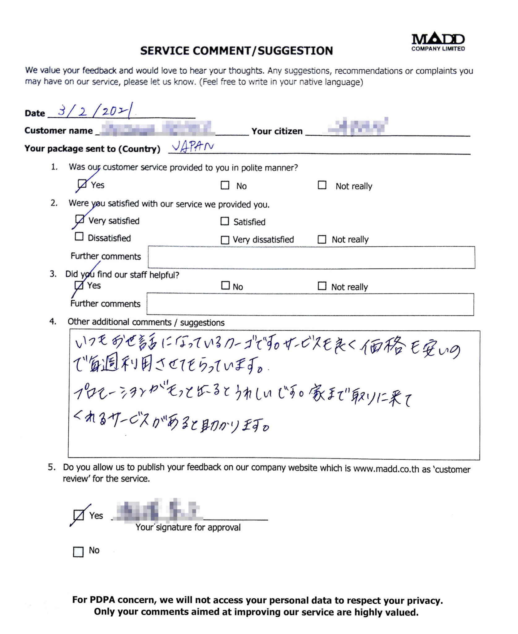 ส่งพัสดุไปต่างประเทศ ราคาถูก - MADD.Co.,Ltd